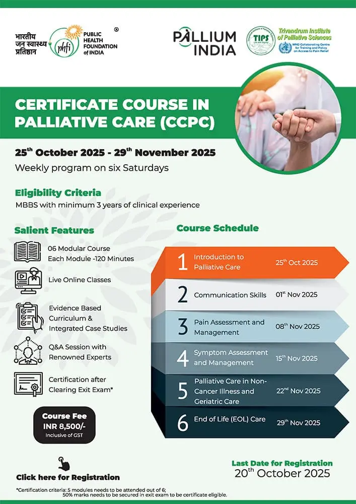 PHFI | Training Division